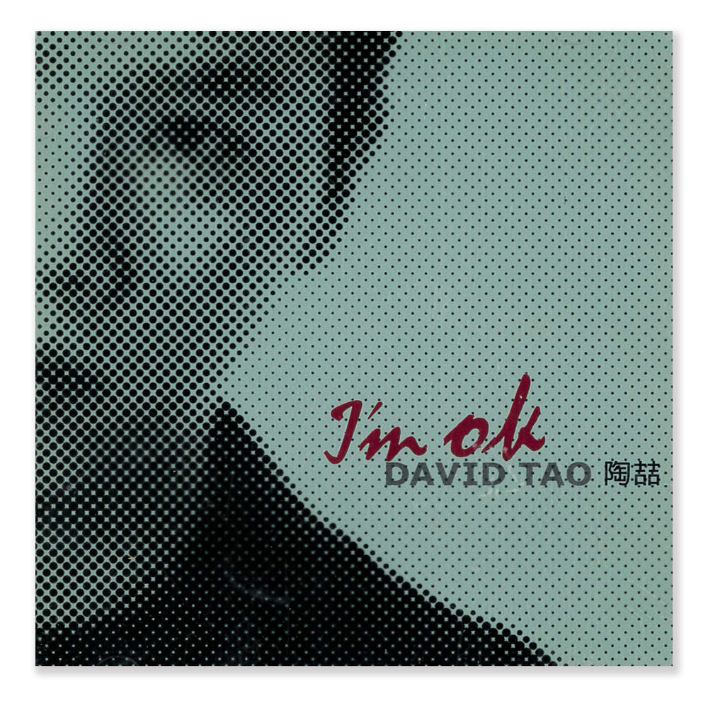 《I'M OK - David Tao》陶喆 (二手) – sandymama.com