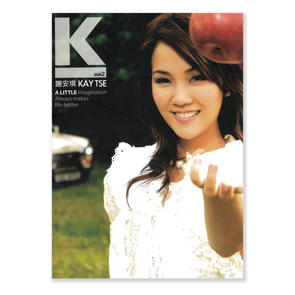 《Ksus2》謝安琪 (二手) – sandymama.com