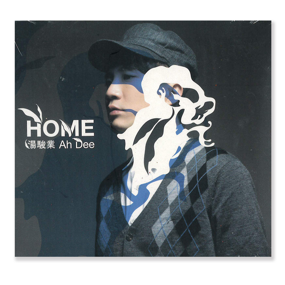 Home Coming 》 湯駿業 – sandymama.com
