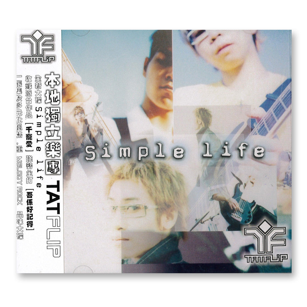 《Simple life》Tat Flip – sandymama.com